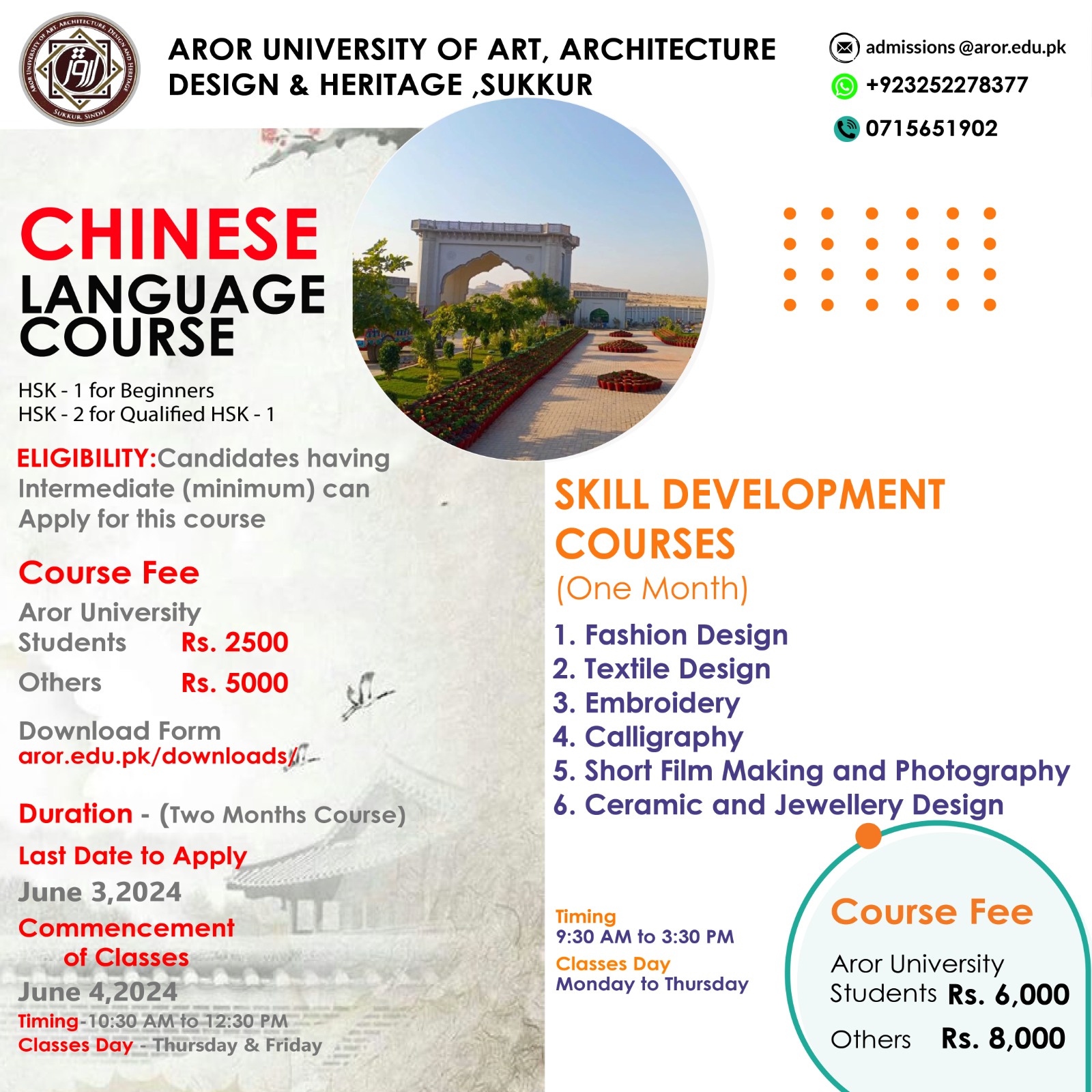 Aror University - Home